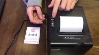 自动切纸打印机放纸操作