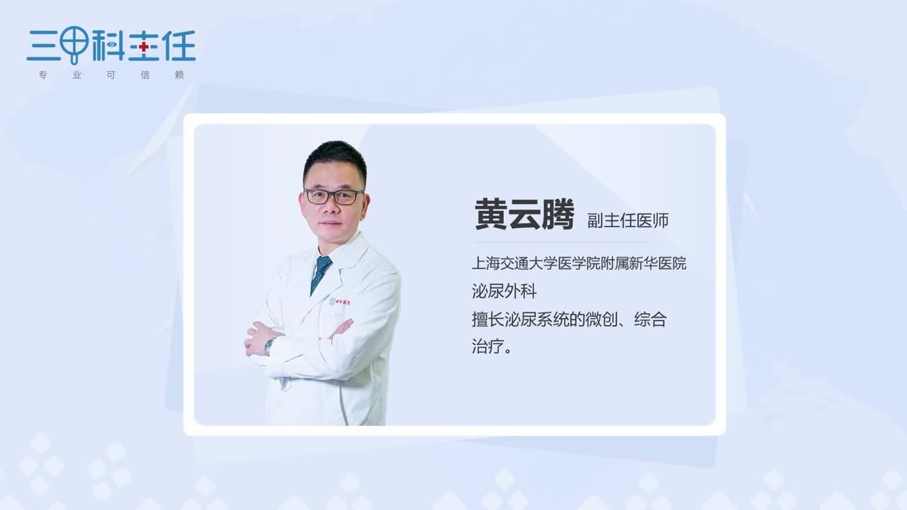 尿结石手术治疗是怎样的