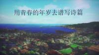 2022北京冬奥会主题原创诗歌《冰雪之约 梦圆冬天》创作朗诵:游弥娜