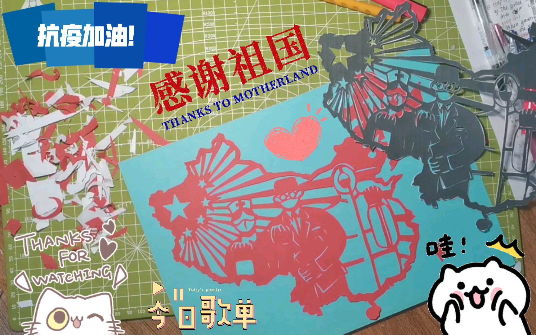 【愚鹭不愚】听歌向|传统手工剪纸教程过程记录——刻纸其实真的很...