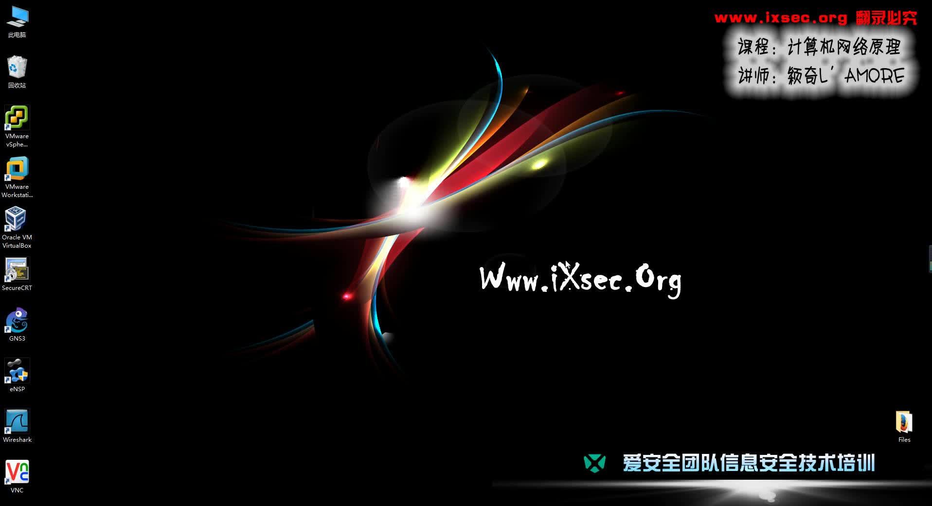 04_认识以太网Ethernet