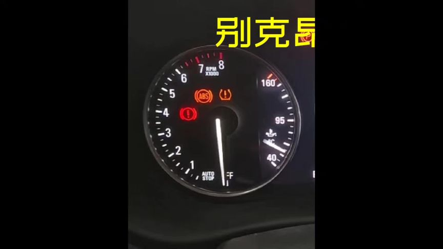 别克昂科威更换胎压传感器全过程(1/3) #汽车维修