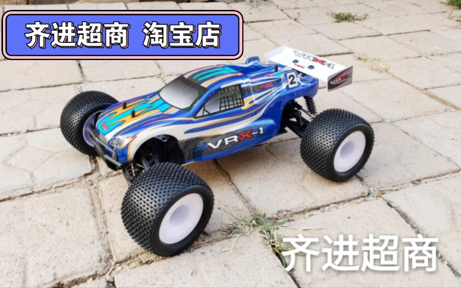 【教程46】电机齿和大齿 齿轮咬合间隙 1/8四驱车 1/10后驱车 瑞志浩 ...