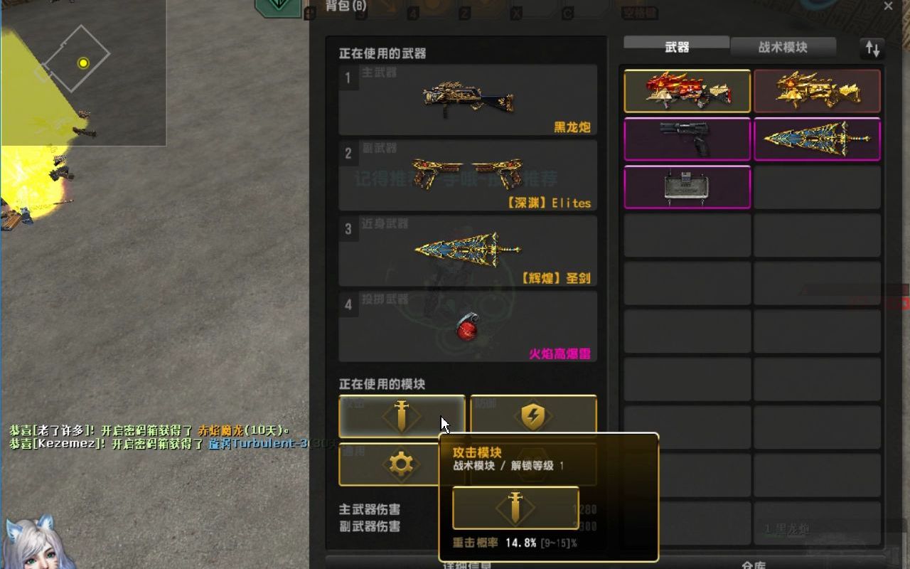 【CSOL】剧情挑战模式:如入无人之境的闪电链!
