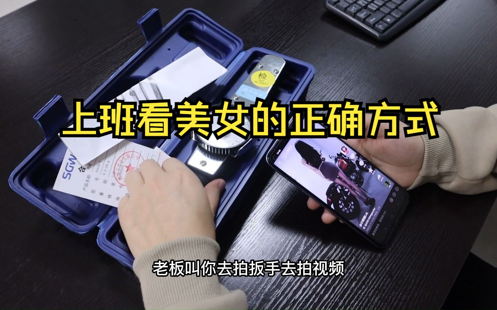 ...指针扭矩扳手 直读式力矩扳手 扭力扳手 扭矩扳手 力矩扳手 高精度...