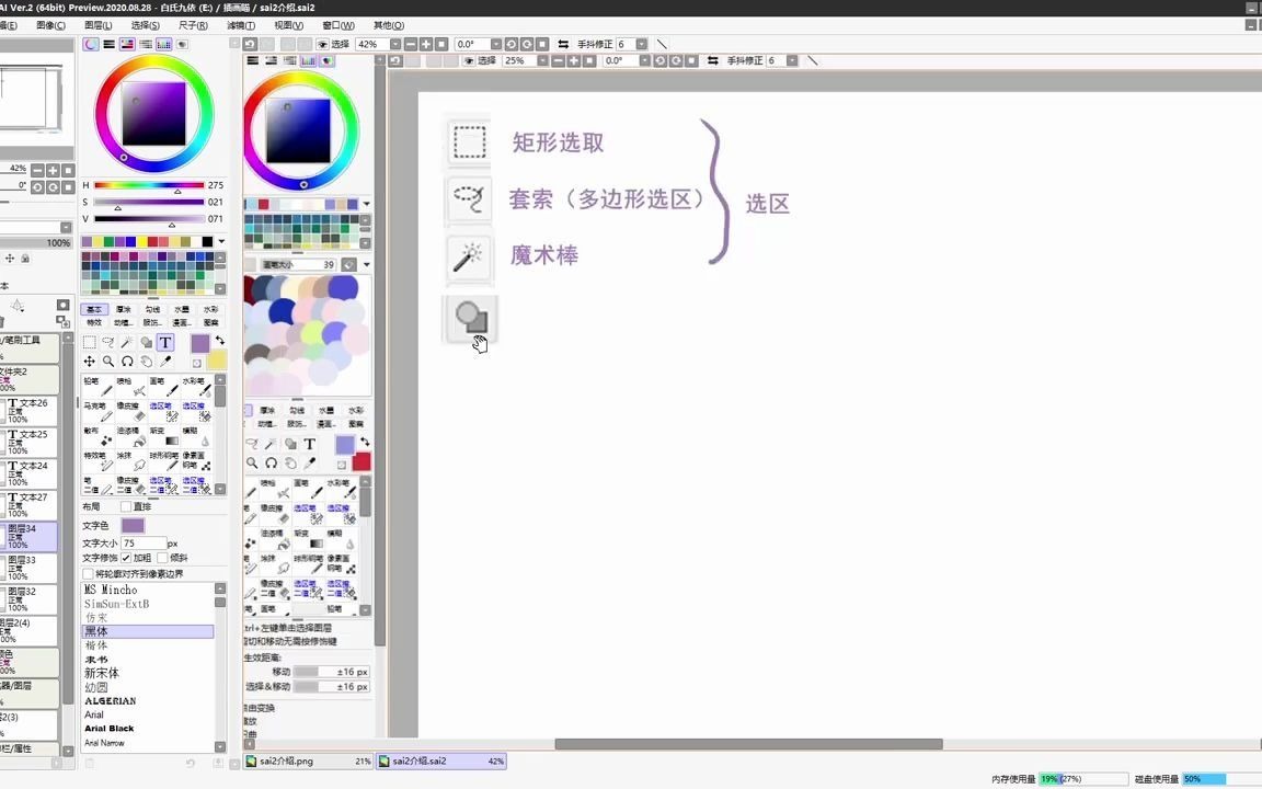 财报分析与建模估值(36小时PPT视频课程)第十六讲suzh101