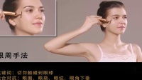 美容棒使用视频