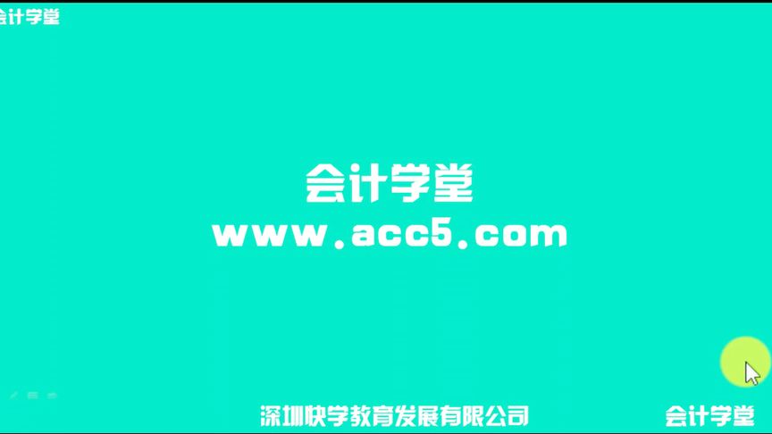 老会计的会计分录教学——什么是分录