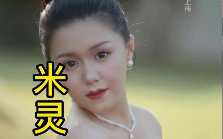 【日推歌单】歌曲《有缘无份》米灵