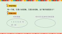 5下-3-综合运用:运用综合分析法解决物体部分浸没水中的问题微课视频