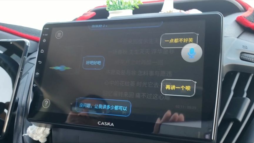 新全顺自改房车的360全景导航倒车影像效果怎么样?看-看…ߑ