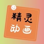 柔软夜精灵
