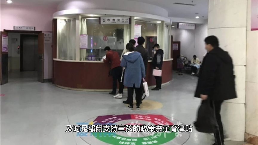 关于生育三孩的费用,广西医保局明确了