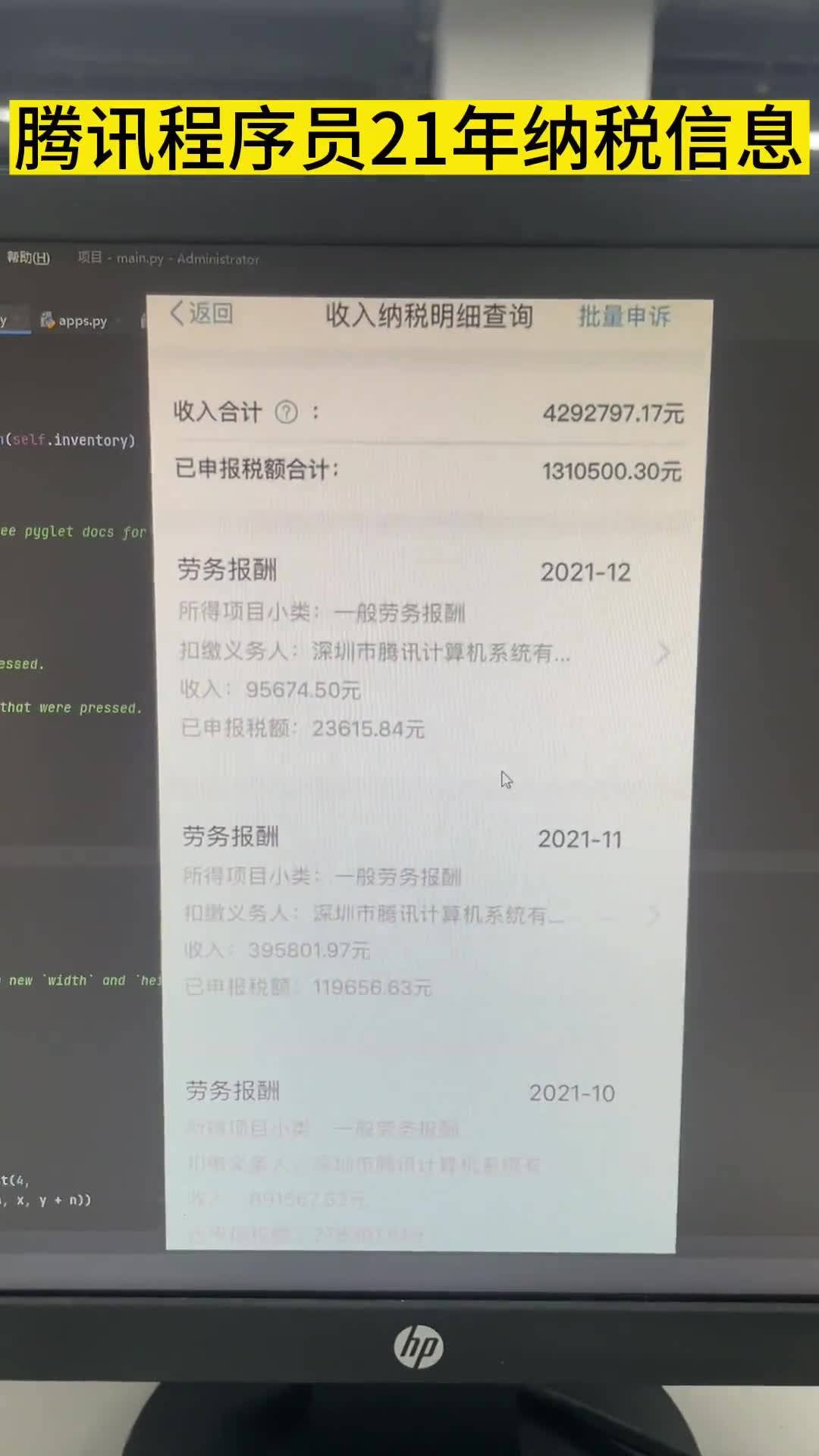 内存管理,优化性能的关键