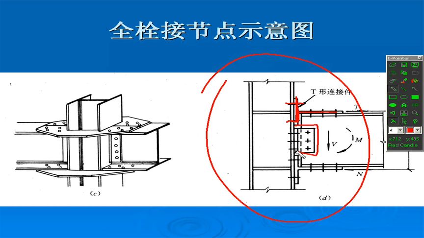 90钢框架结构设计(钢框架结构节点设计)