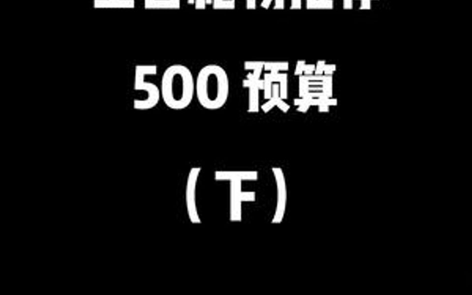 日礼物 生日礼物挑选指南!轻奢礼物来咯,买来送自己也是很合适哒