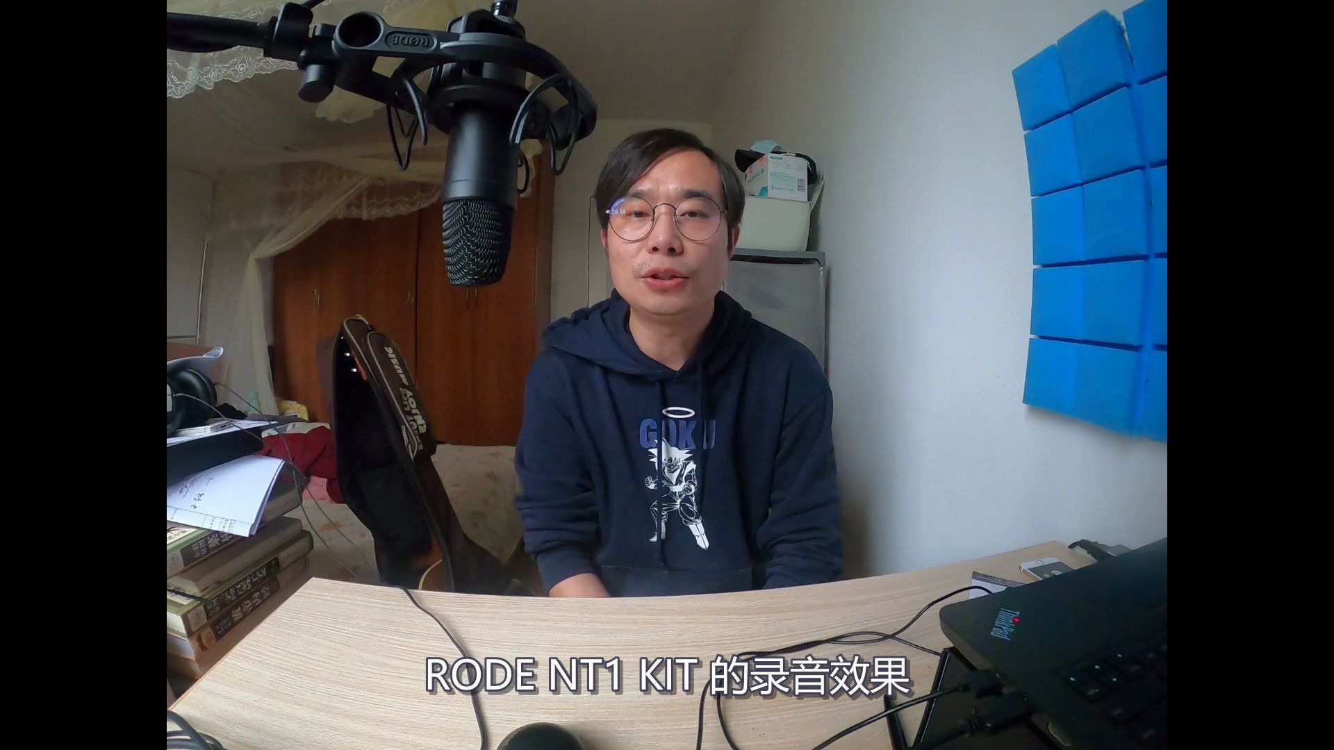 罗德 NT1 KIT 电容麦克风录音效果演示