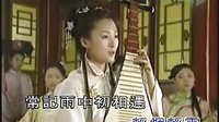 还珠格格第三部天上人间插曲 小桥流水 陈思思 古巨基 王艳 黄晓明 ...