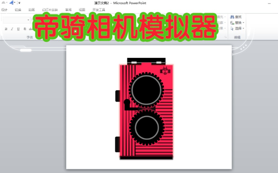 全网首发安卓帝骑decade王小明相机模拟器app,帝骑相机可以拍照片