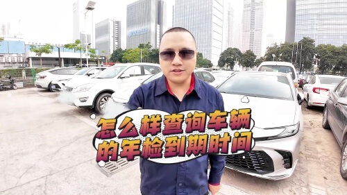 二手车防坑注意事项--怎么查二手车辆有没有发生过事故