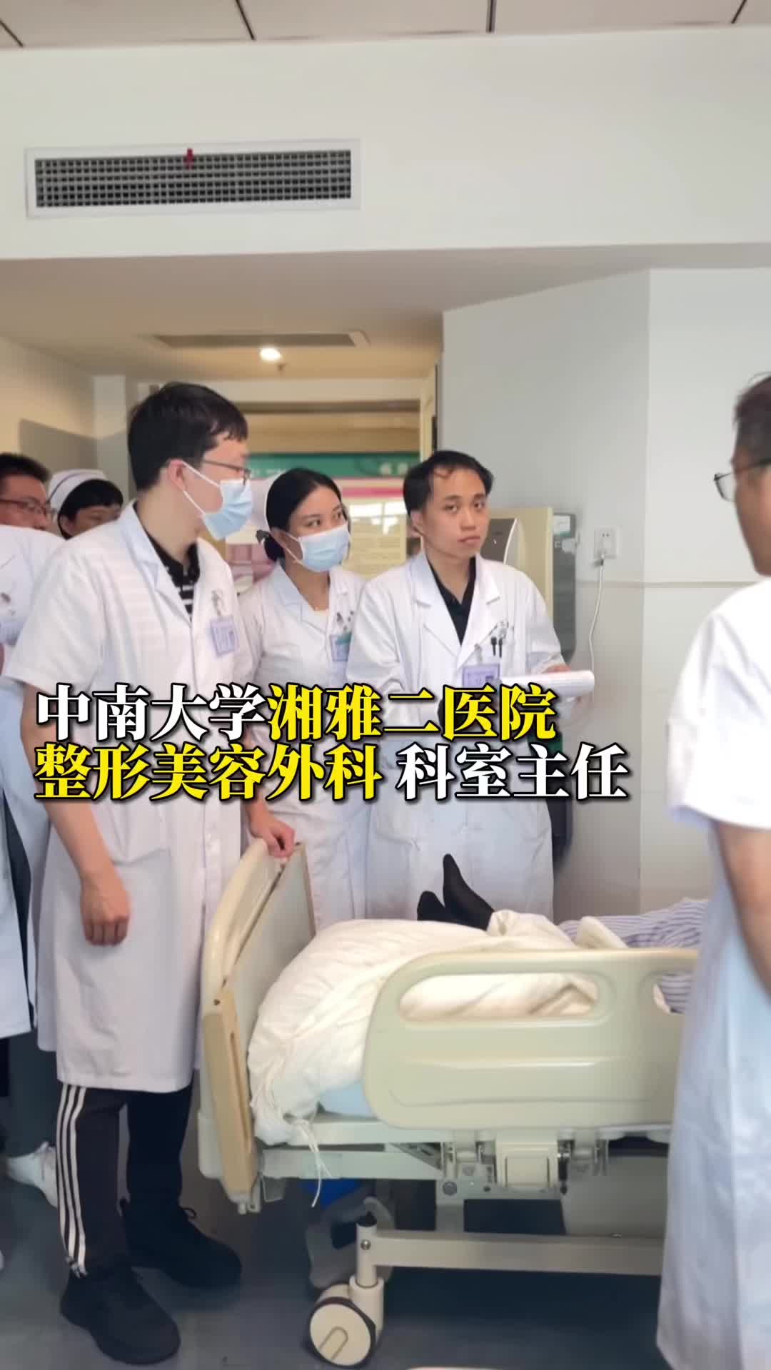 自我介绍全新打开方式#诊室日常 #医生日常 #生活态度正能量 #抖出...