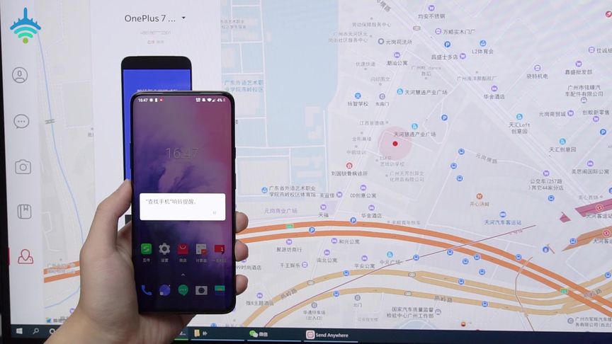 一加7 Pro使用心得:打开这个功能,不怕数据丢失,还能找回手机