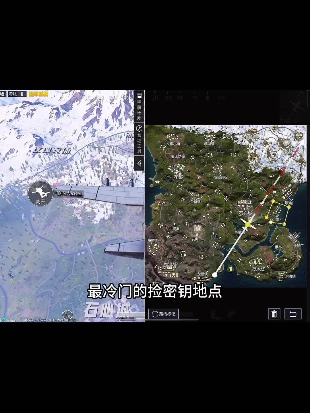 山谷地图最冷门捡密钥地点