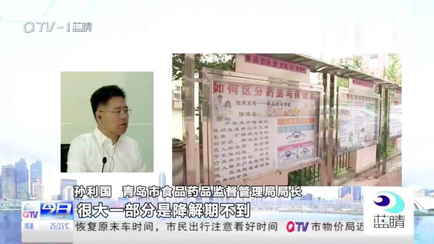 行风在线:农药残留超标问题查处数量最多