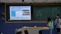 浙教版数学七年级下册第6章数据与统计图表6.4频数与频率-许老师(配...