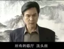 县委书记 第1集 县委书记 01