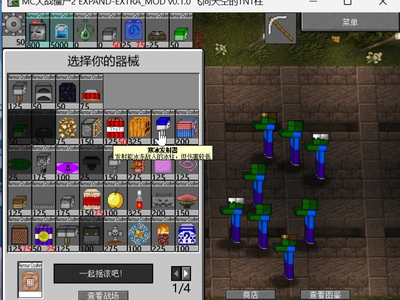 青卡器械与指令系统演示|EXPAND0.1.0更新前瞻4