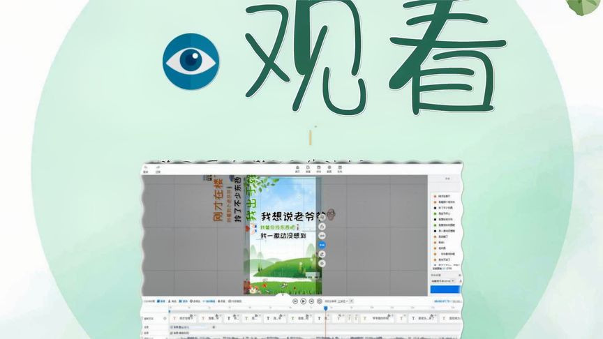 抖音上特别火的视频上面添加滚动文字是怎么弄的?_文字视频制作