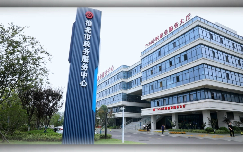 市政务服务中心乔迁新址 记者带你探探路