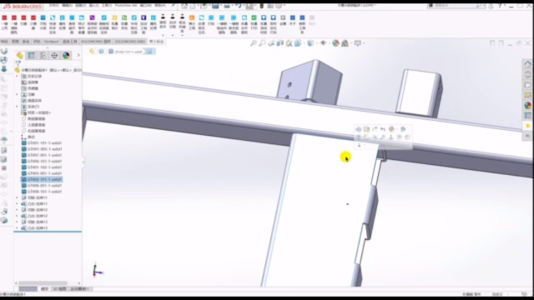 博士钣金一键卡槽卡扣