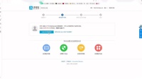 如何注册支付宝企业账号(下)