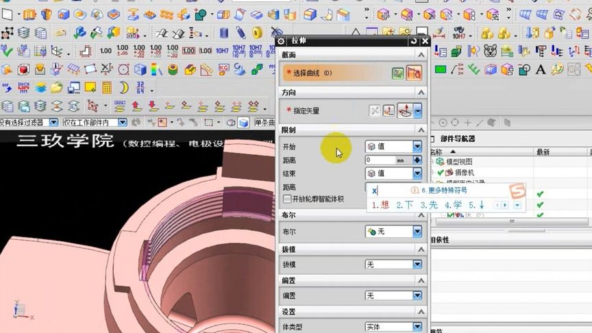 UG-CNC编程-内螺纹最简单的步骤
