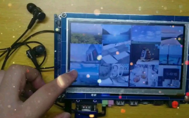 粤嵌GEC6818开发板实现音乐电子相册(点击放大式)