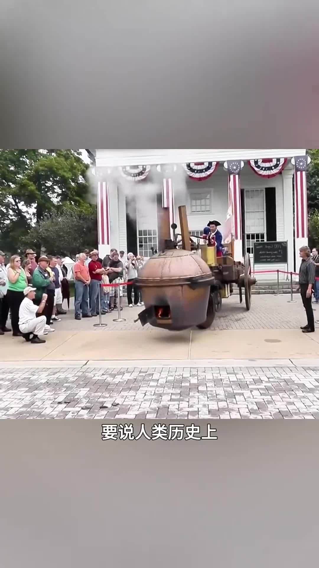 世界上第一辆汽车:1770年的蒸汽动力汽车
