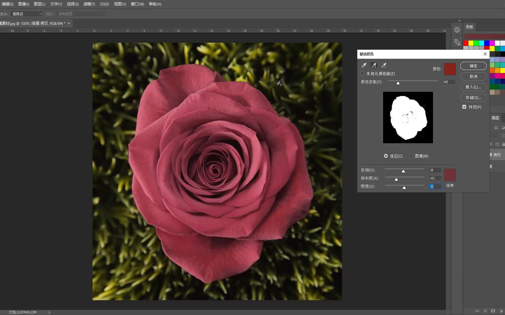 ps矩形直接选择工具怎么用 ps画笔不能遮盖了?