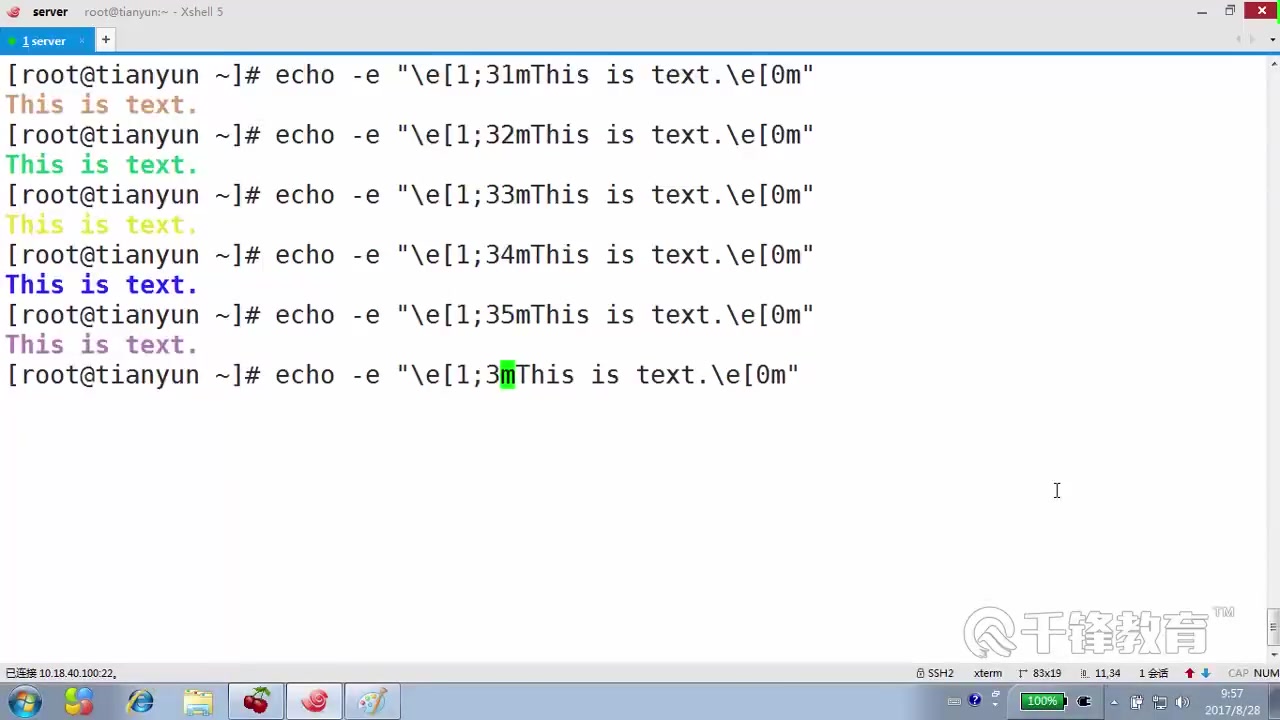 千锋云计算教程:Linux Shell脚本自动化编程实战