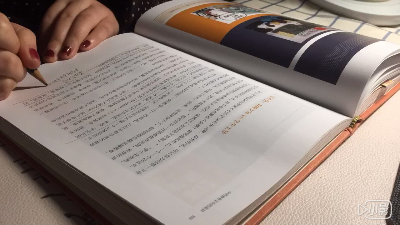 记录假期有意义的时刻