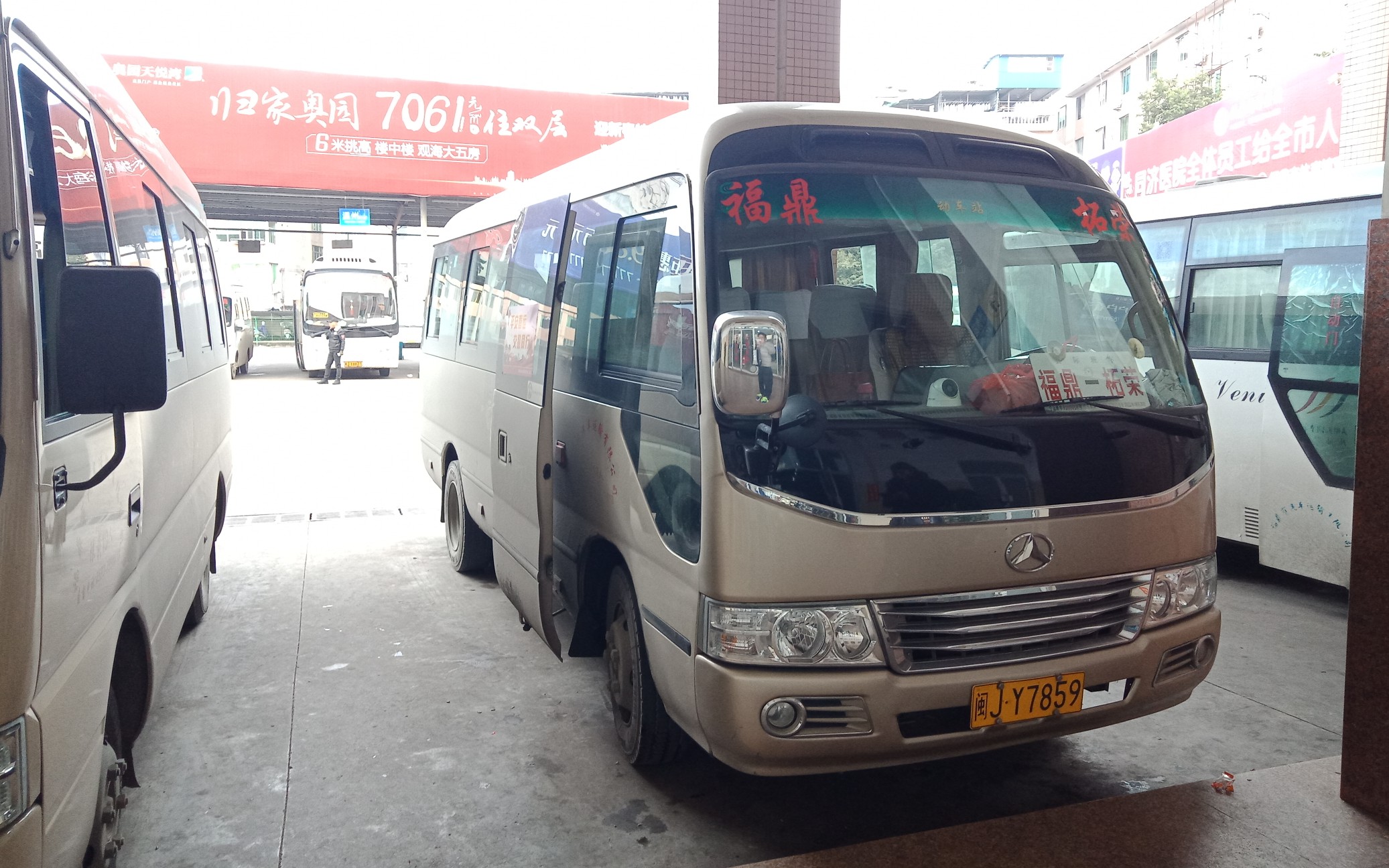 【福漫巴士工作室】福鼎——柘荣客运班线POV