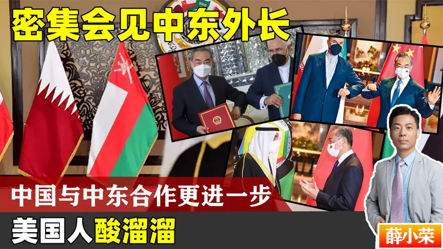中伊共同宣布:25年全面合作协议正式启动!美媒已迫不及待泼脏水