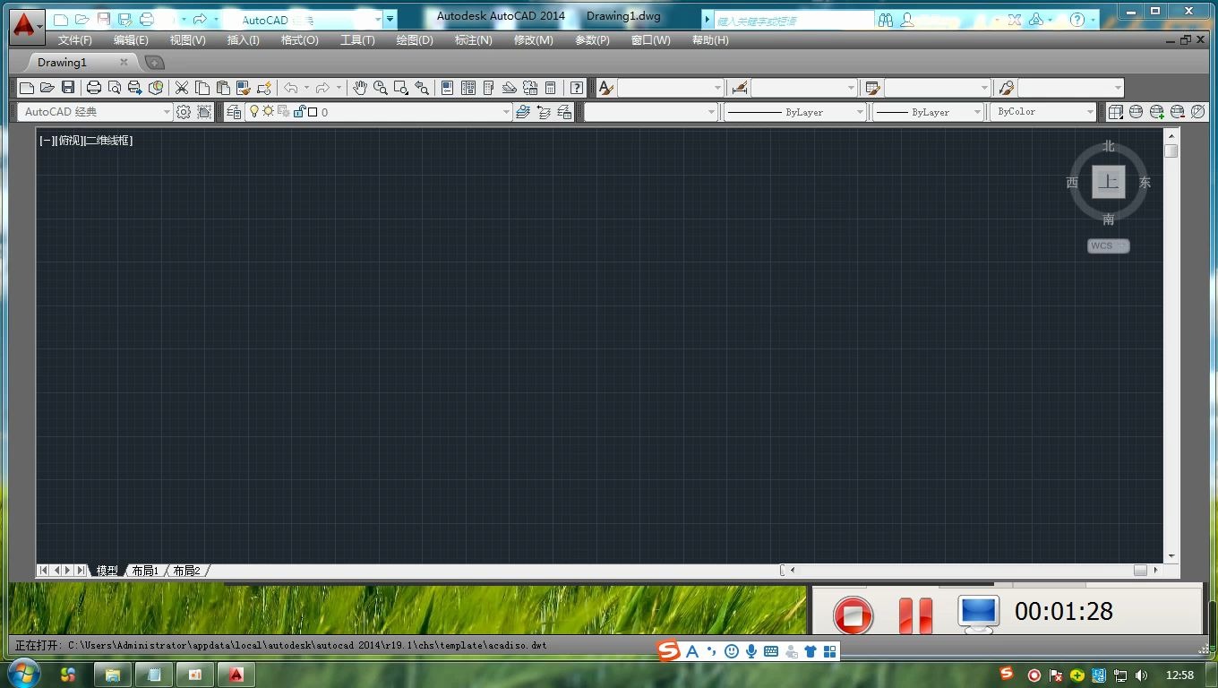 pressCAD2014教学