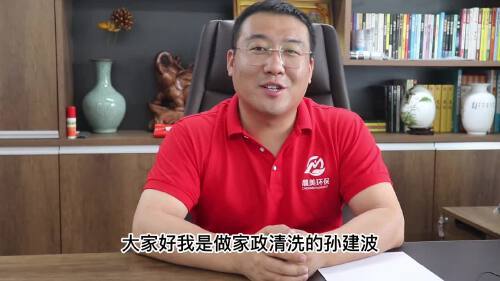 家具贴膜与家电清洗完美结合,其实家具贴膜也是一项隐藏的高利润的...