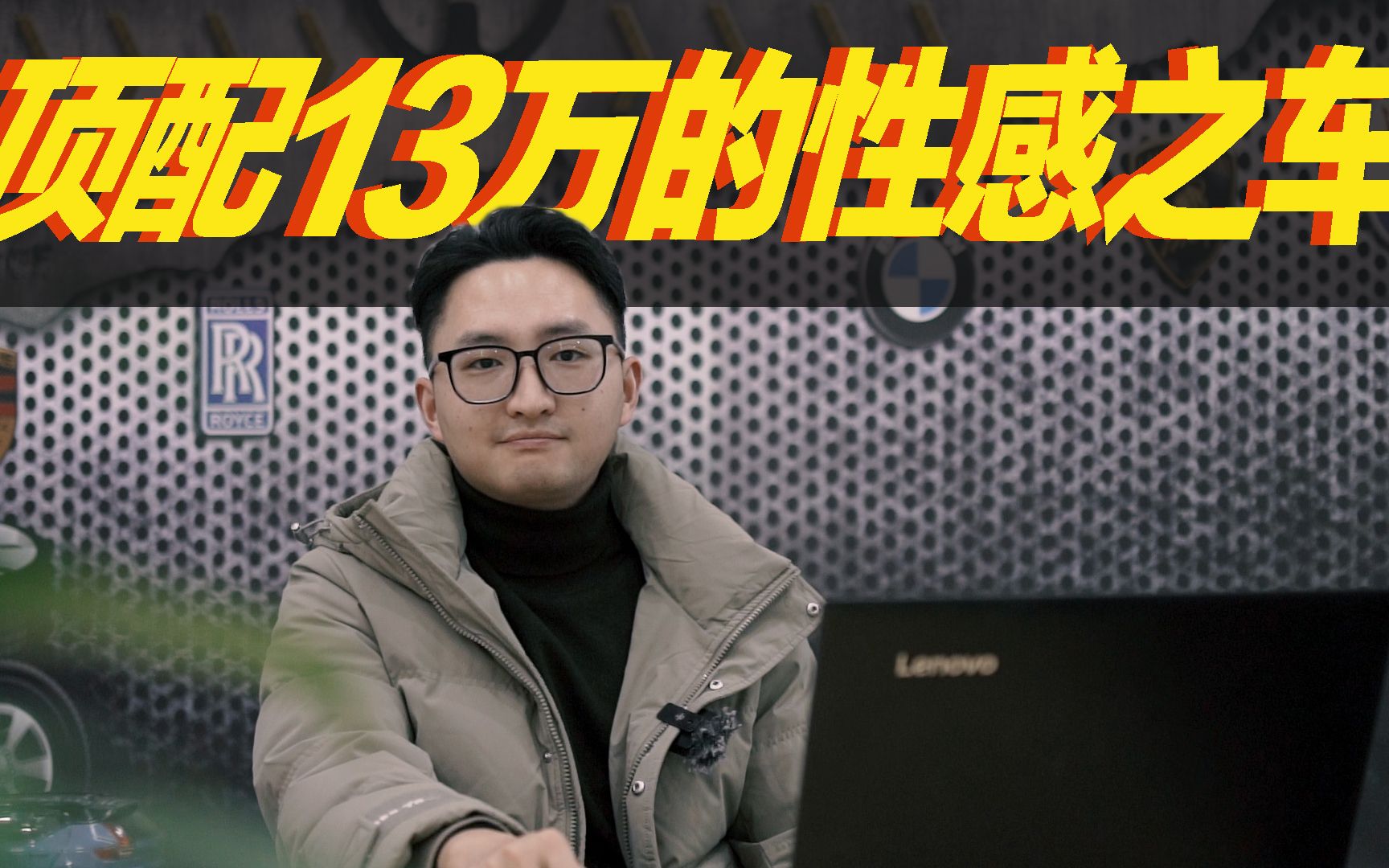 13万多买电动尾翼Coupe,长安UNI-V值吗?