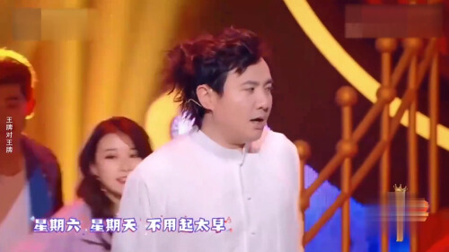 黄龄现场模仿萨顶顶,何炅:这个表演好高级!明星模仿萨顶顶片段