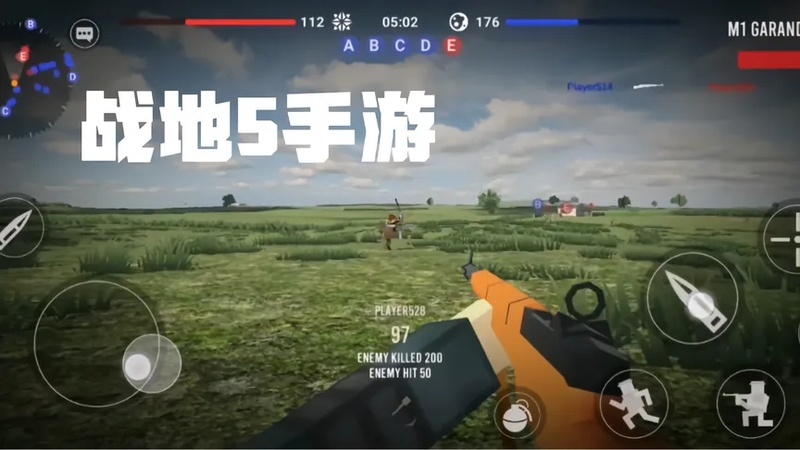 战地5手游试玩