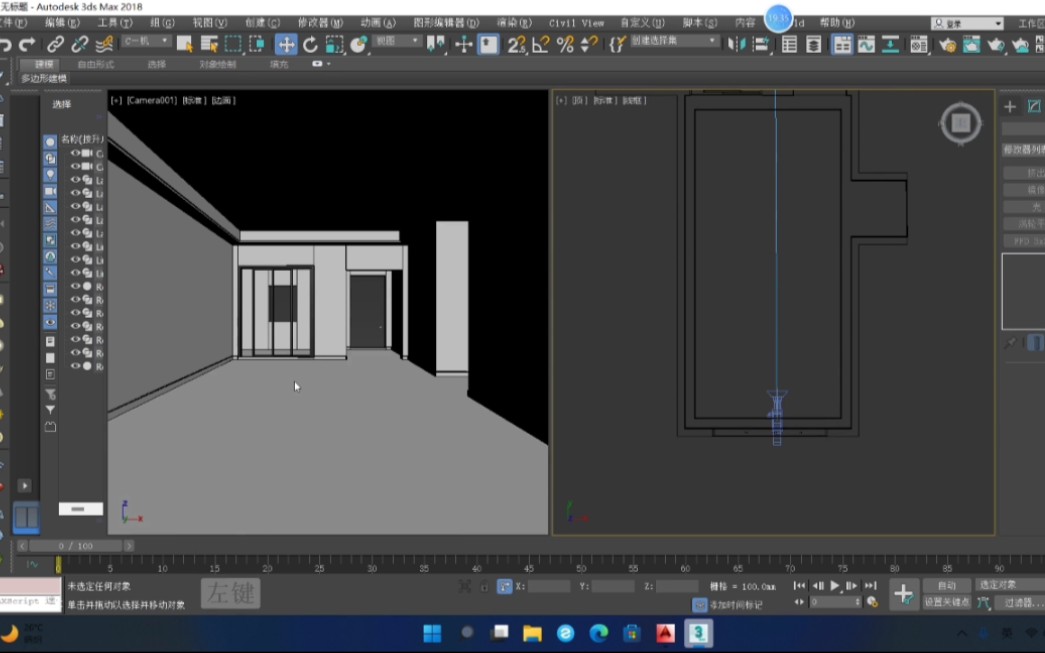 3d如何导入cad建墙体吊顶和踢脚线门窗建模