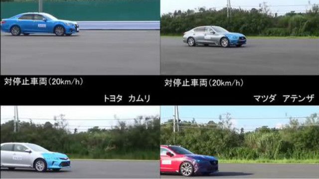 皇冠、Q50、阿特兹、凯美瑞,自动刹车性能比较,谁最安全!
